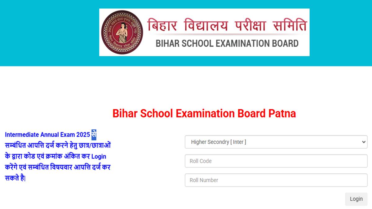 bihar board 12th exam answer key out 2025 student download from official website ...