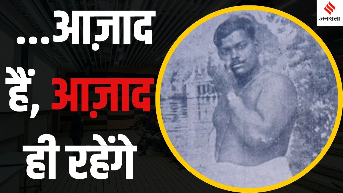 Who was revolutionary freedom fighter ChandraShekhar Azad 15 की उम्र ...