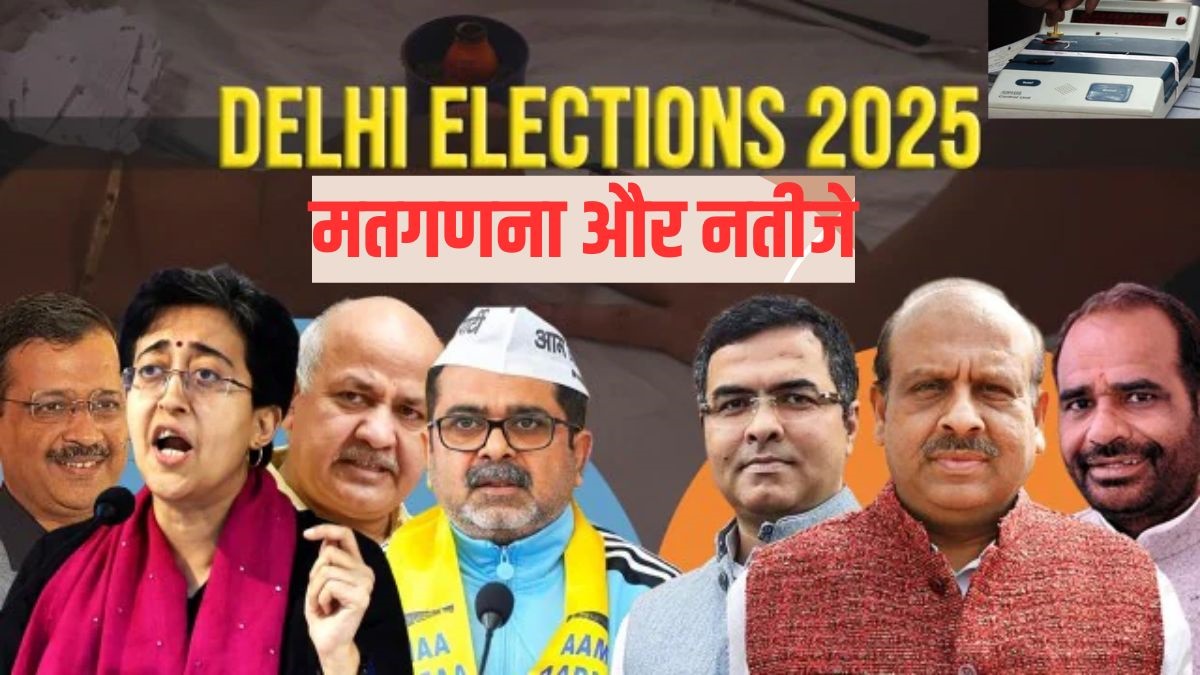 Delhi Election 2025 Result Date and Time: Delhi Vidhan Sabha Chunav Parinam When, Where to Watch ...