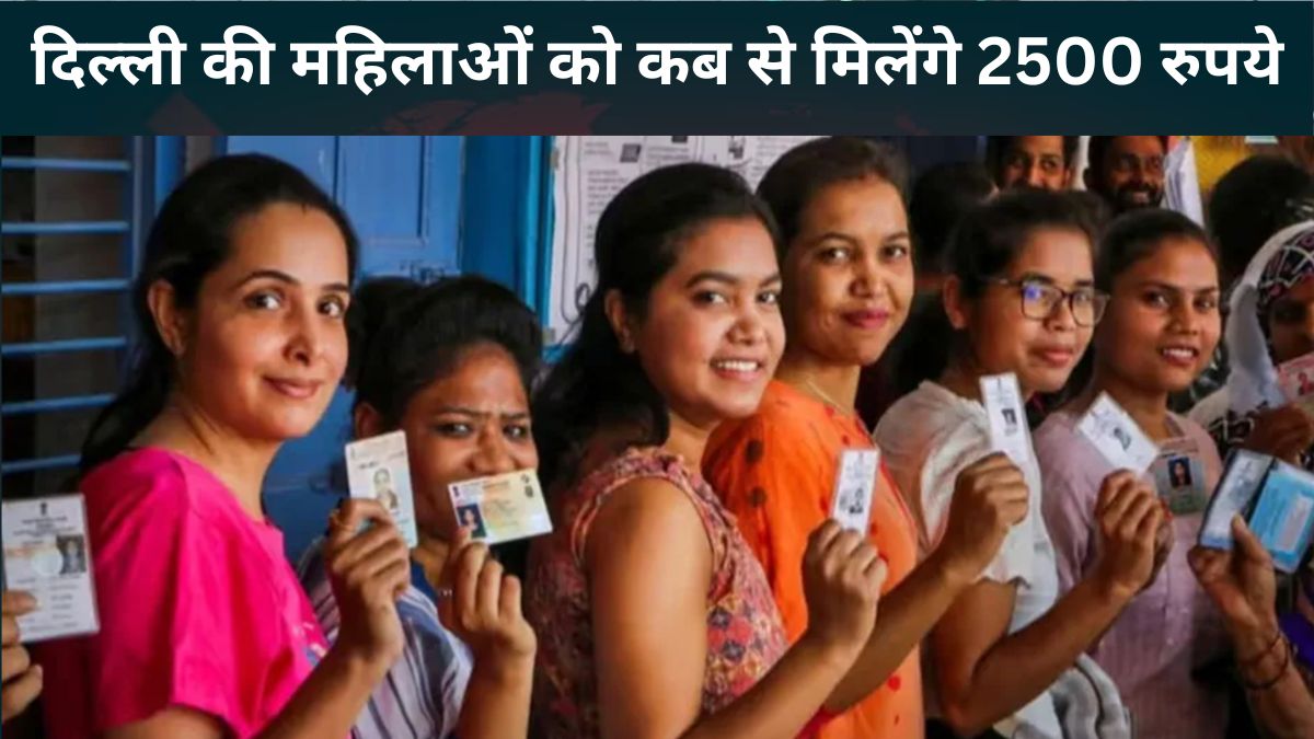 Delhi Women ₹2500 Scheme Registration Benefits and Eligibility ...