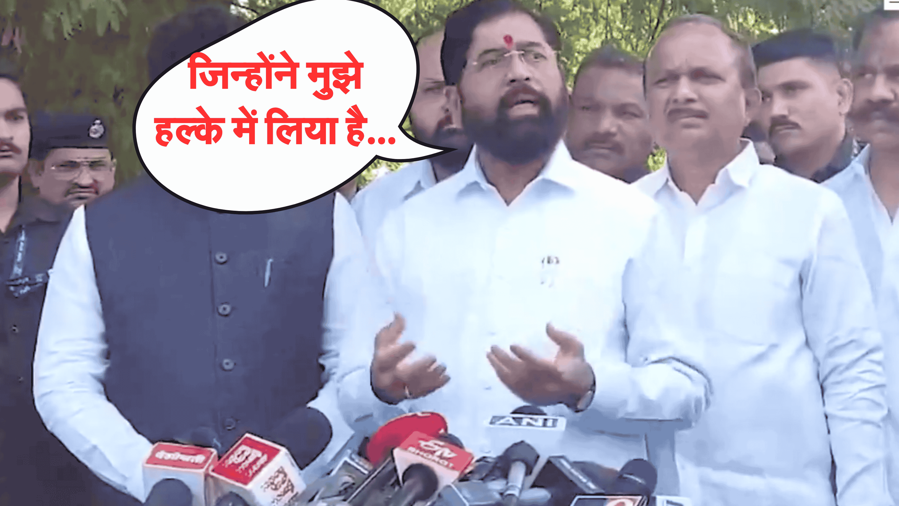 dont take me lightly says eknath shinde maharashtra politics hindi news ...