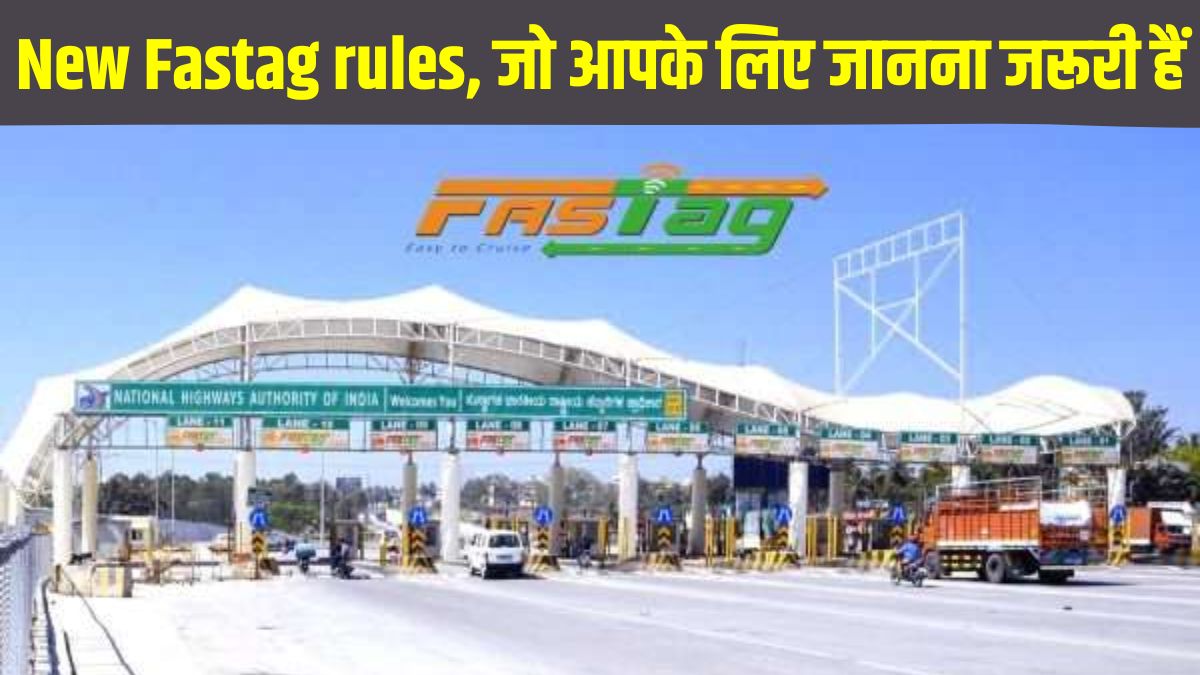 Fastag new strict rules implemented, which are important for you to ...
