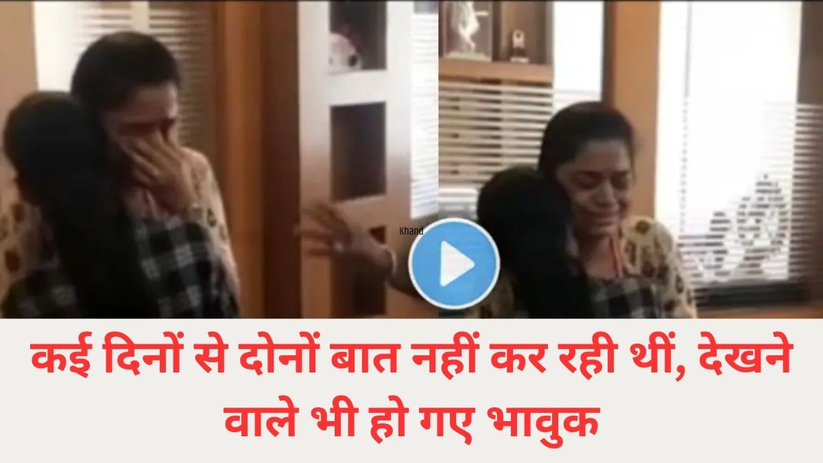 friends Heart Touching Reunion viral video Two girls Break Down in ...