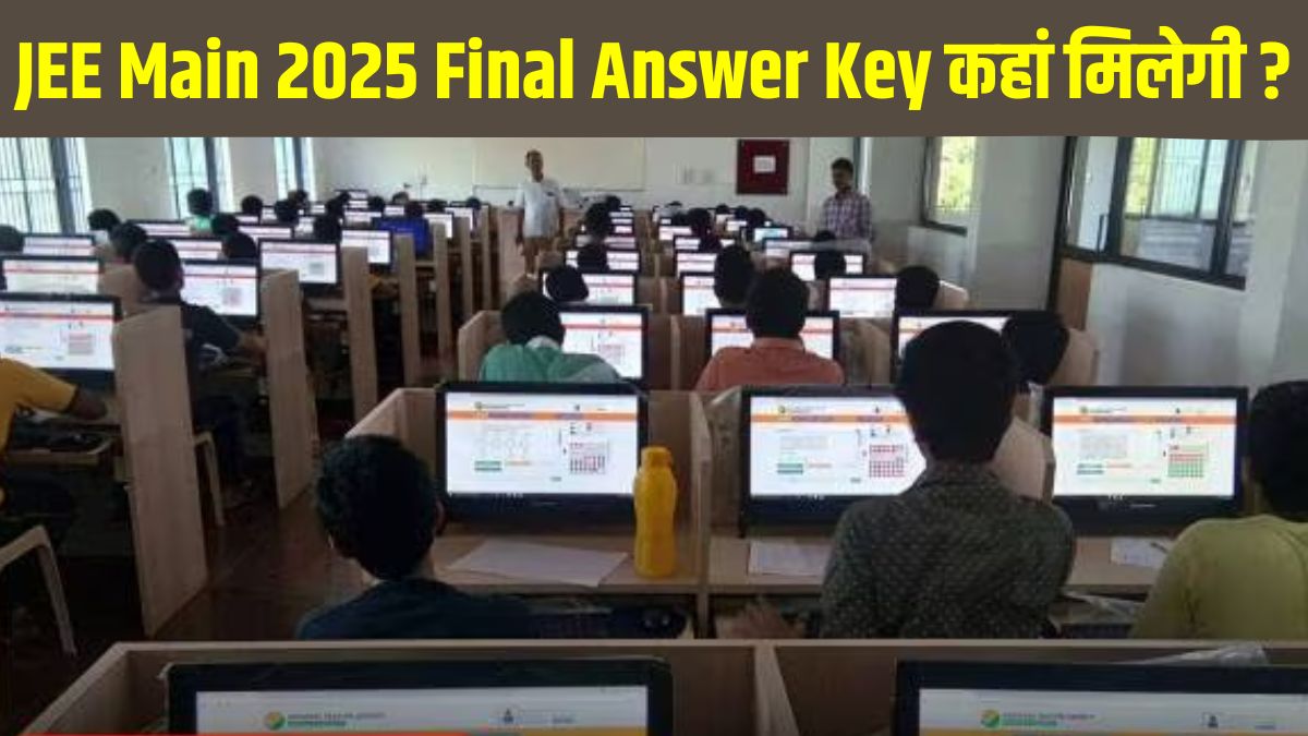 JEE Main 2025 Final Answer Key Released Today Check Direct Link At ...
