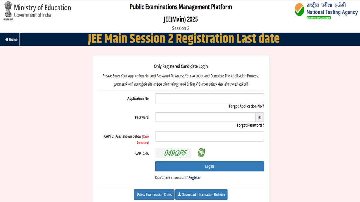 jee main session 2 registration last date 25th february correction window open from 27th feb ...