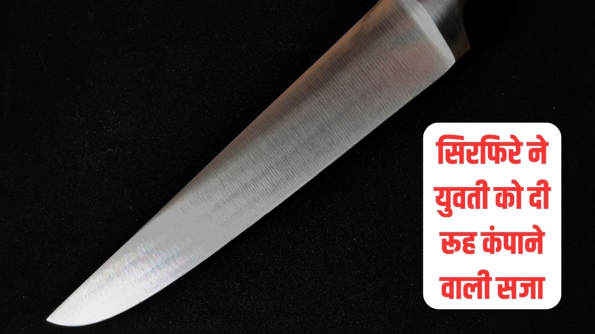 man slits woman throat after she denied to talk in indore Madhya ...