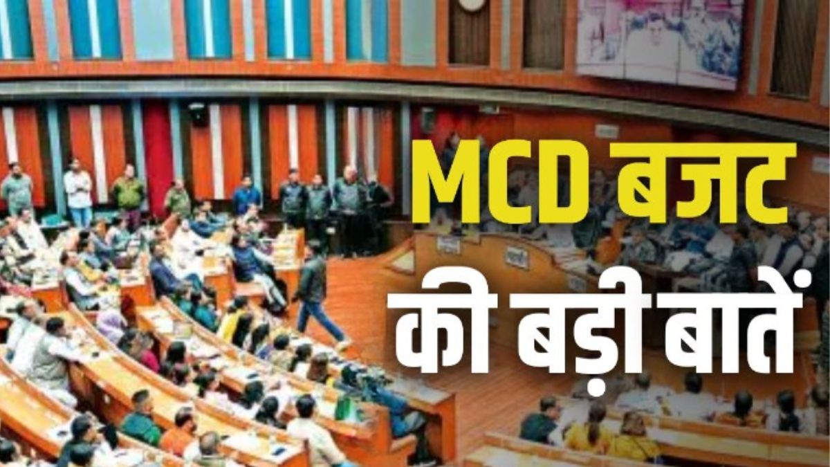 Delhi MCD Budget 2025 Total Allocation AAP-BJP | Jansatta