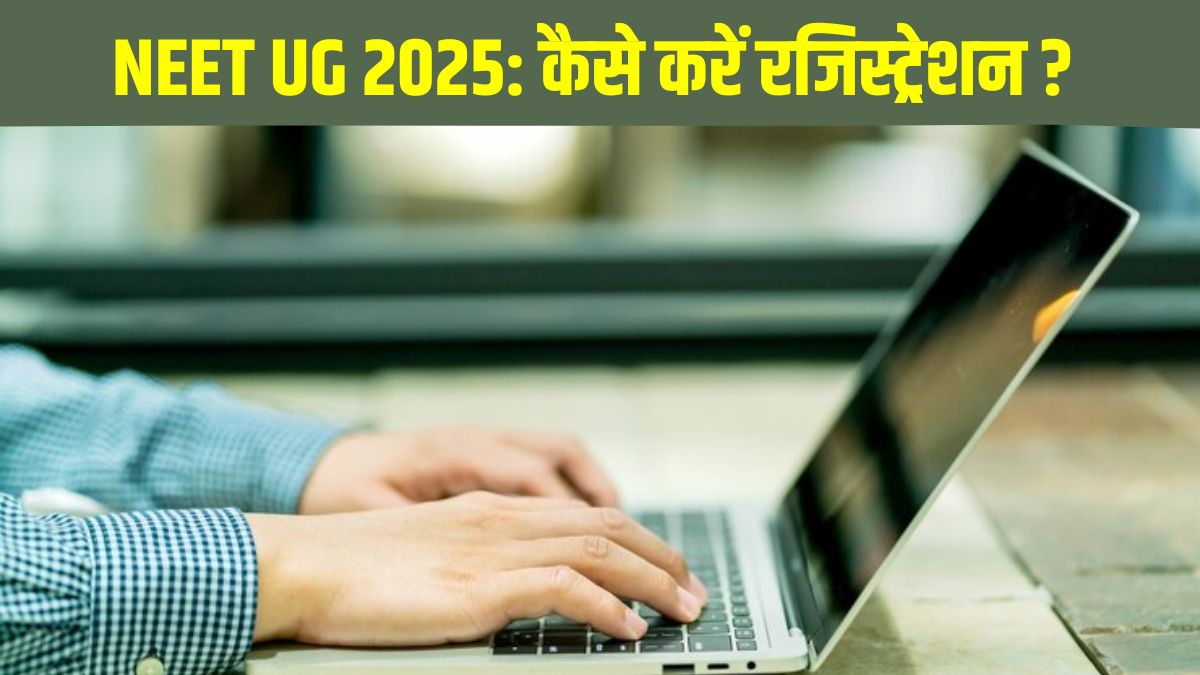 NEET UG 2025 registration dates out soon, know How to apply from direct ...