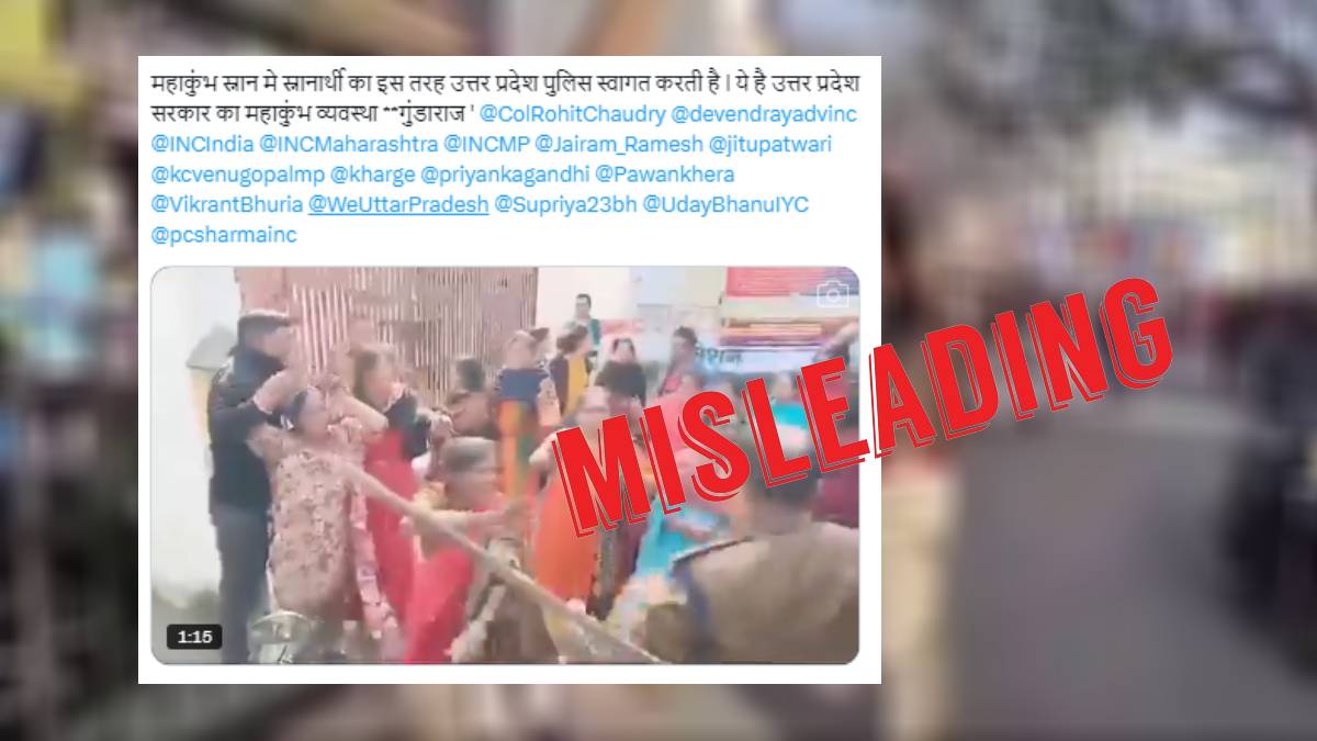Jansatta Fact Check Jharkhand dhanbad viral video false claim Prayagraj Mahakumbh 2025 | Jansatta