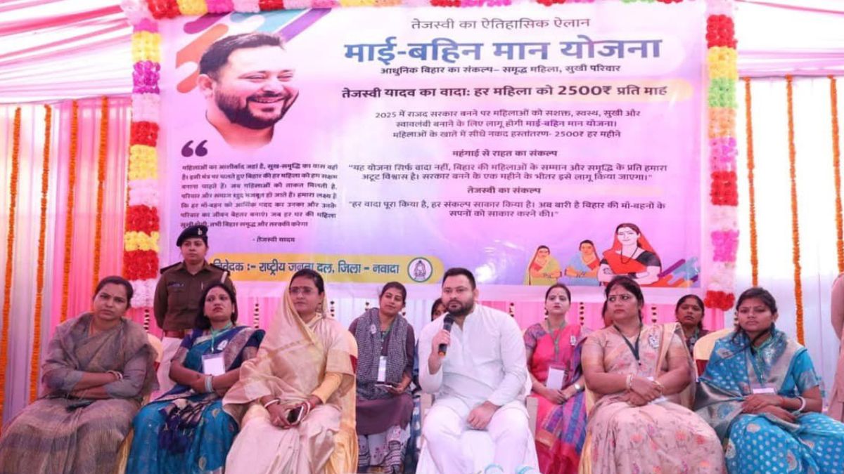 We will implement mai behan maan yojana after forming the government ...