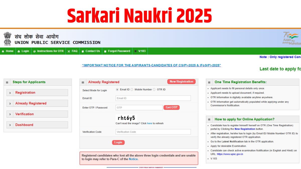 UPSC CMS 2025 Exam Registration Online Direct Link At upsc.gov.in, Know How To Apply | Jansatta