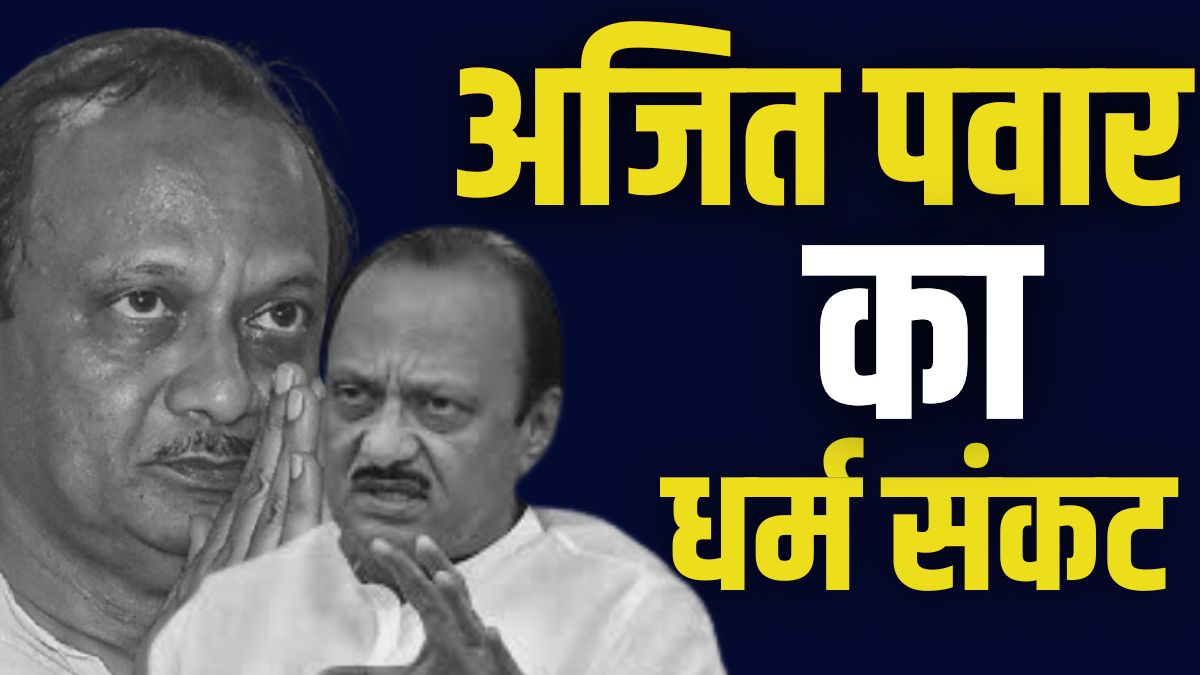 Manikrao Kokate Dhananjay Munde Controversy Mahayuti Ajit Pawar Maharashtra Politics | Jansatta