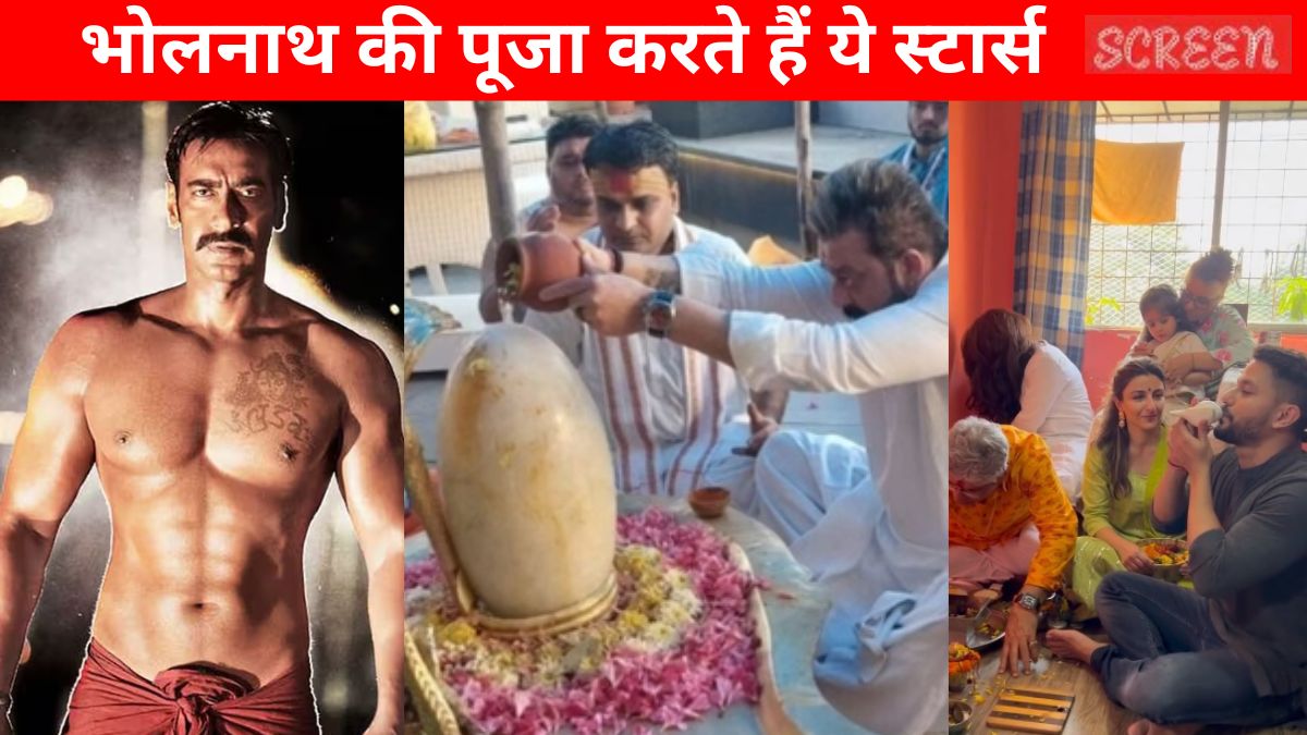 Maha Shivratri 2025 Bollywood stars are devotees of Lord Shiva some have even got Bholenath ...