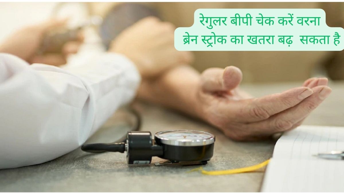 इन 4 नेचुरल तरीके से करें High Blood Pressure कंट्रोल, बिना दवा के ...