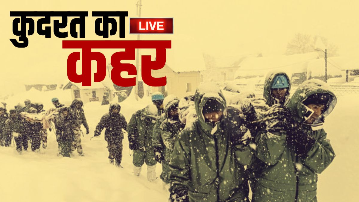 Uttarakhand Chamoli Avalanche Updates: Glacier Broke in Mana Village ...