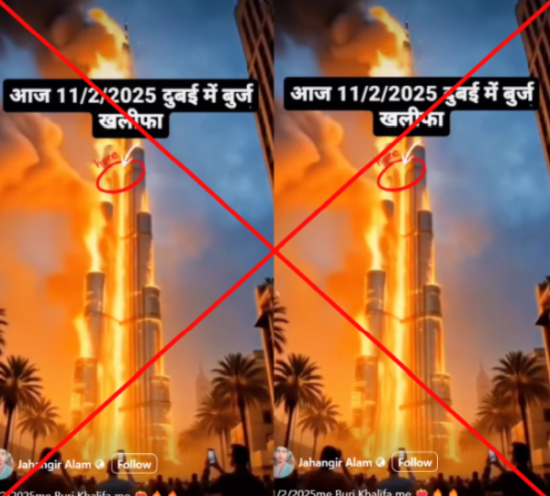 Jansatta Fact check Dubai Burj Khalifa did not catch fire viral video is AI generated - दुबई के ...
