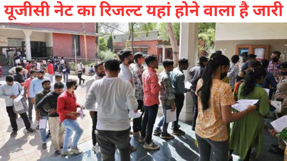 UGC NET Result December 2024 To Be Declared Soon Direct Link At ugcnet ...