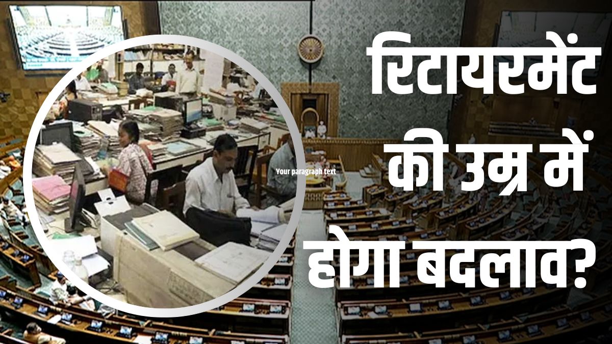 central government employee retirement age latest update jitendra singh ...