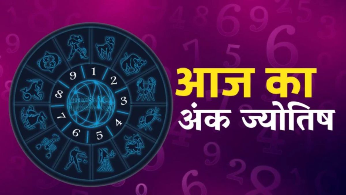 Aaj Ka Ank Jyotish 27 April 2025: पैसों के मामले में मूलांक 1 वाले होंगे लकी, वहीं इन्हें मिलेगी ...