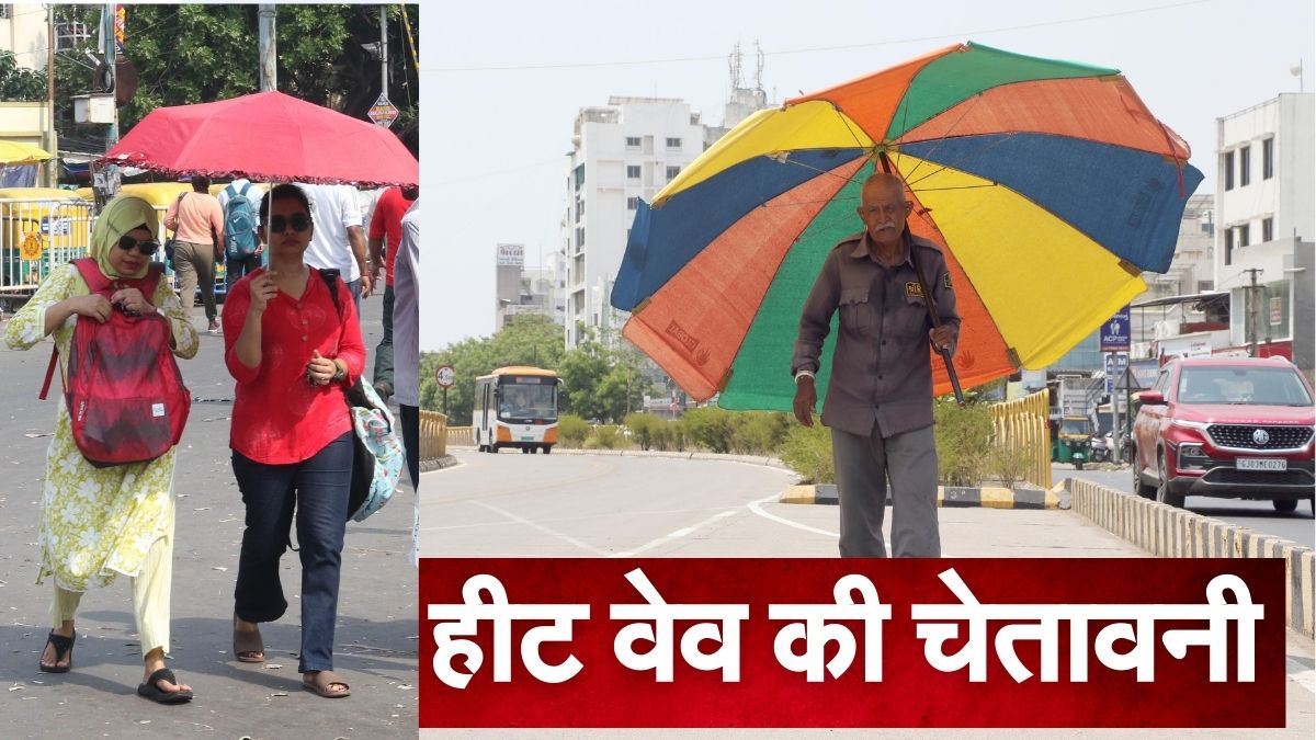 Weather Forecast Heat Wave Alert Gandhi Nagar Surat Ahmedabad Gujarat ...