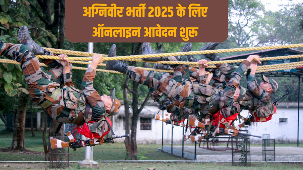 Indian Army Agniveer Bharti 2025: अग्निवीर भर्ती 2025 की अधिसूचना जारी ...