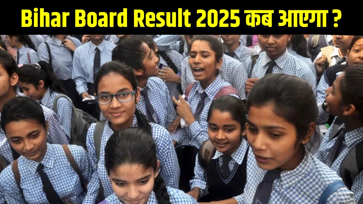 Bihar Board Class 12th result may be released at end of March, know expected date and time ...
