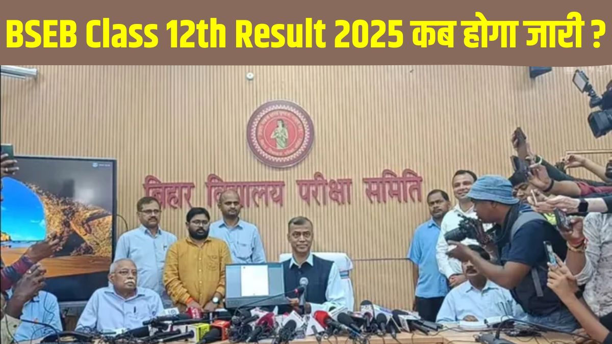 BSEB Class 12th Result 2025 Date and Time, How to Download Scorecard at ...