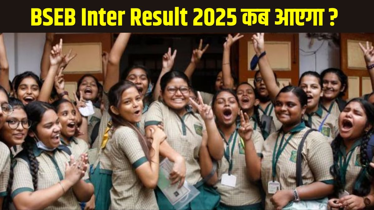 Bihar Board Class 12th Result 2025 BSEB Inter Result Date and Time Bihar Board Result Kab Aayega ...