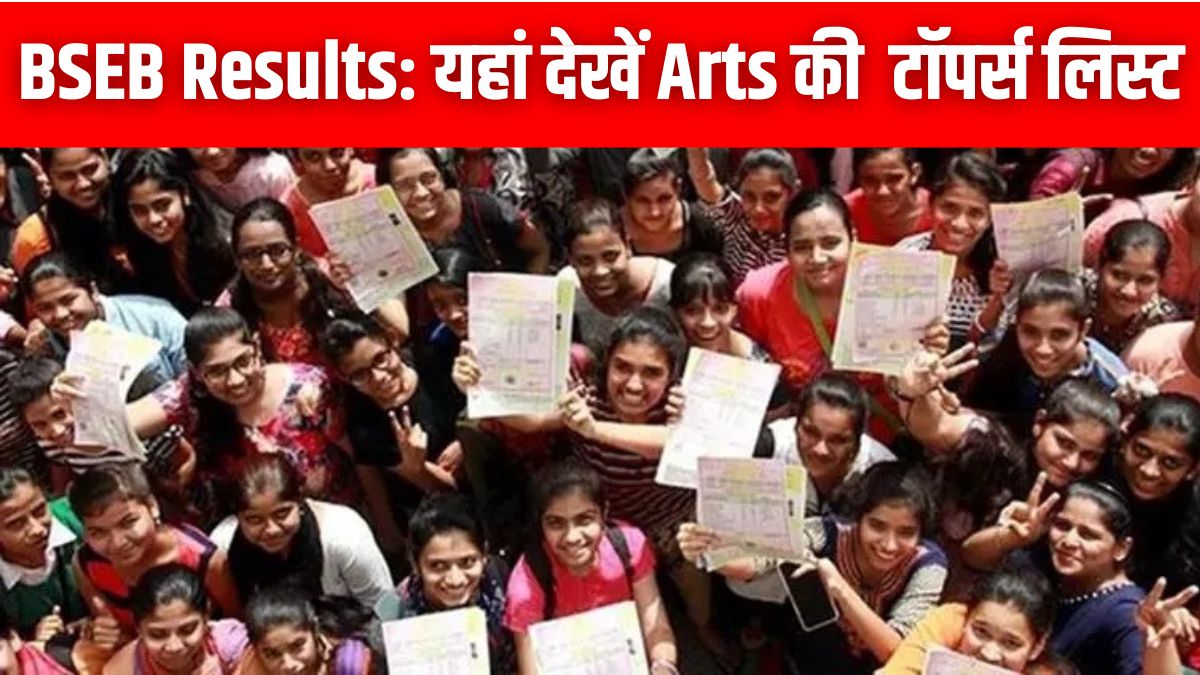 bihar board 12th results arts toppers list bseb inter result out check here interresult2025 ...