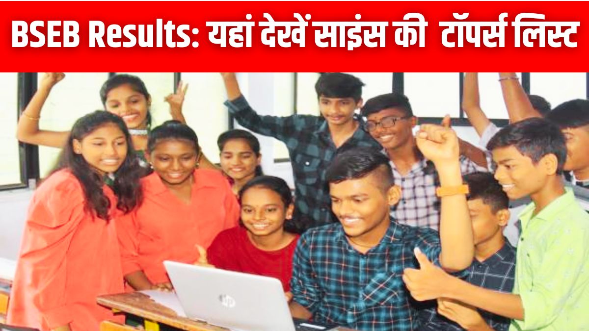 bihar board 12th results bseb inter results science toppers list check ...
