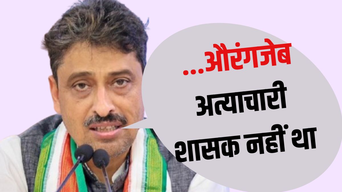 Saharanpur Congress MP Imran Masood Aurangzeb statement abu azmi ...