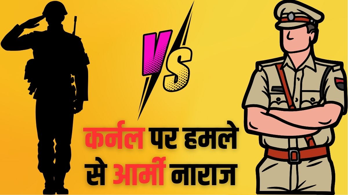 Colonel Pushpinder Singh Batth attack Patiala and 1992 Sumedh Singh ...