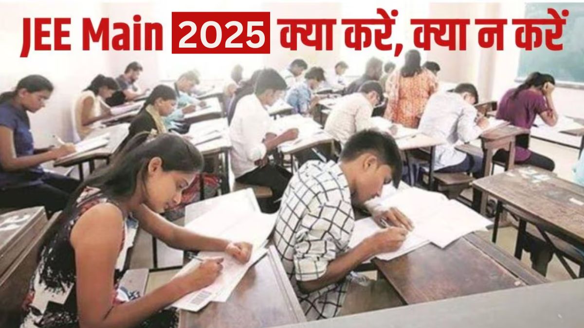 JEE Main 2024 exam tips for students which are very helpful in cracking ...