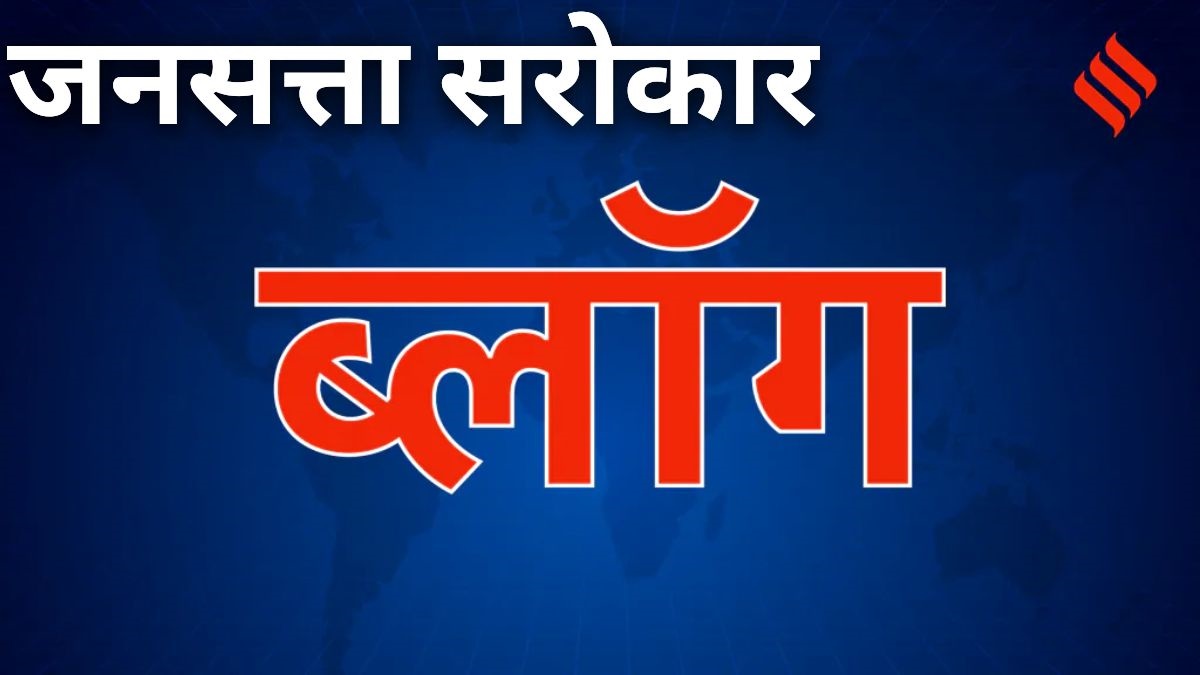 jansatta epaper News in Hindi: jansatta epaper Latest News Updates ...