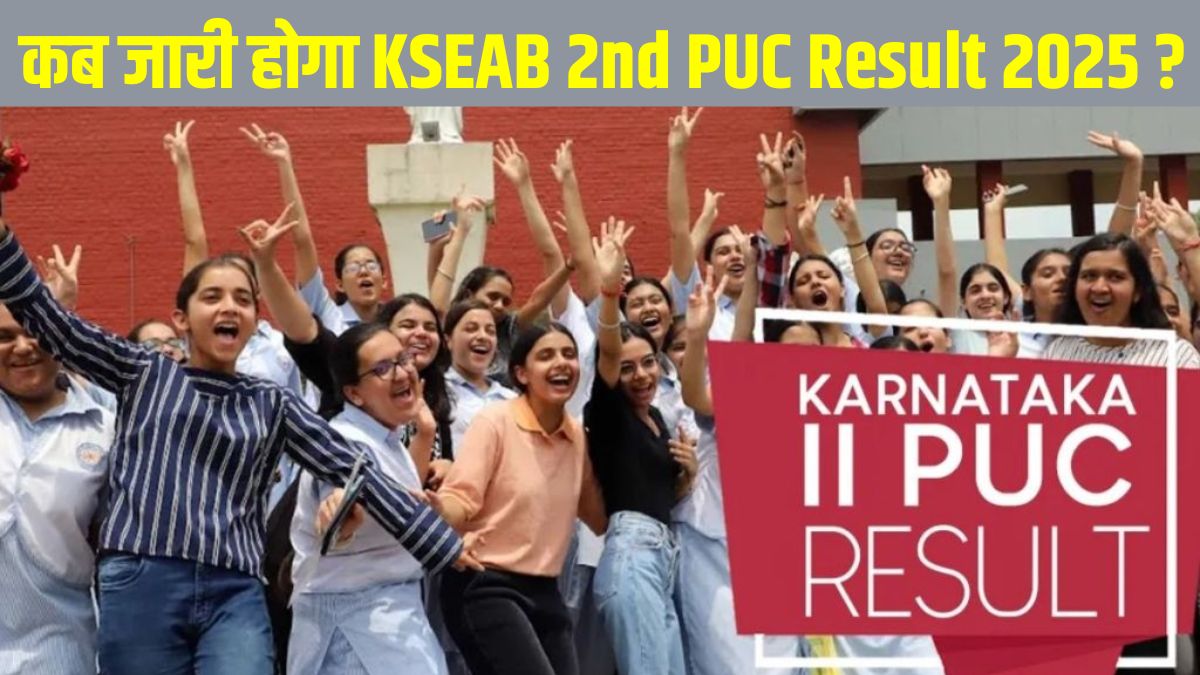 KSEAB 2nd PUC Result 2025 Date and Time, Know Direct Link and Step-by ...