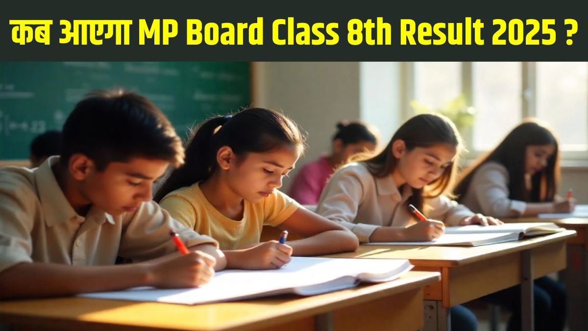 MP Board Class 8th Result 2025 Out Soon at rskmp.in, Know RSKMP Class 8th Result Date and Time ...