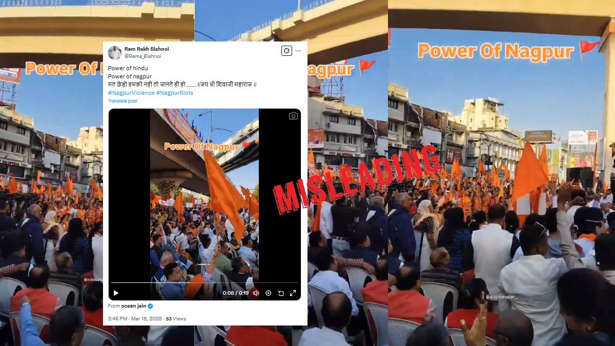 Jansatta Fact check Old video shared false claim Nagpur violence | Jansatta