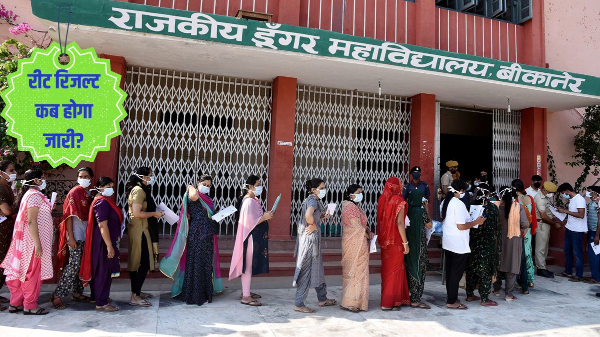 Rajasthan REET Result 2025 Out soon- Rajasthan REET Result 2025 ...