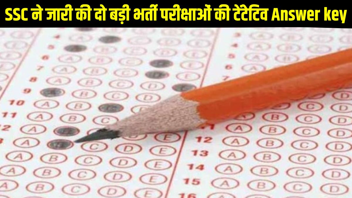 SSC SI Delhi Police and CAPF Exam 2024 Paper II Tentative answer key ...