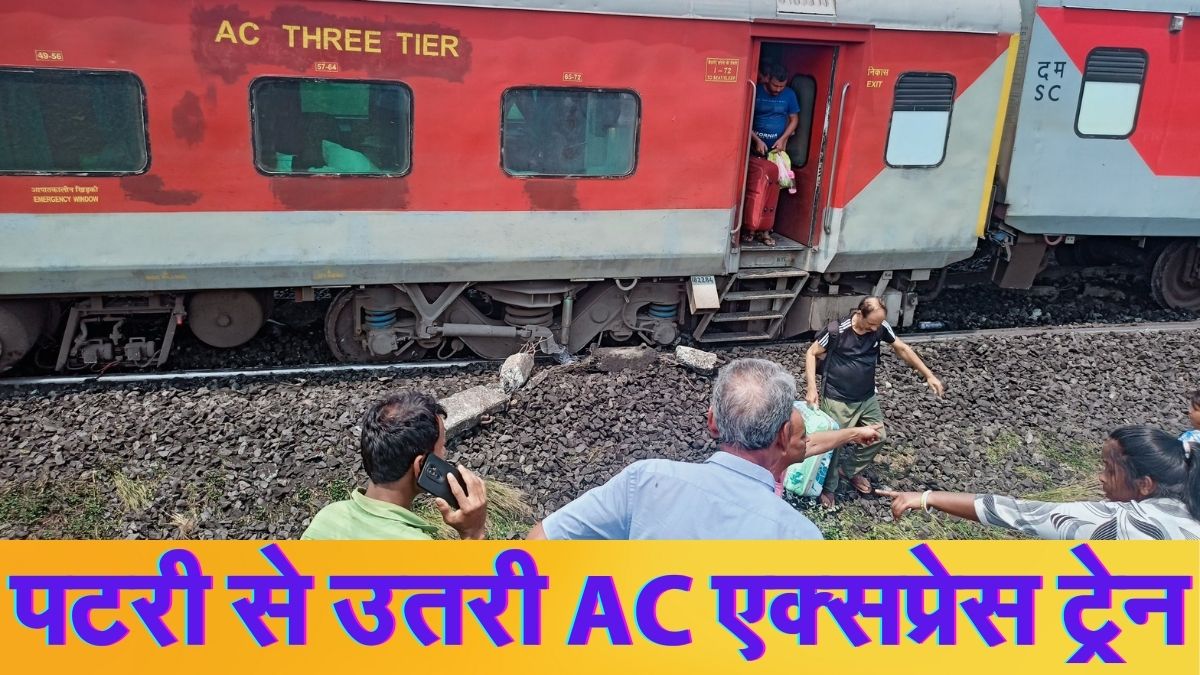 SMVT Bengaluru Kamakhya AC Express train derails Manguli Cuttack - पटरी से उतरी एक्सप्रेस ट्रेन ...