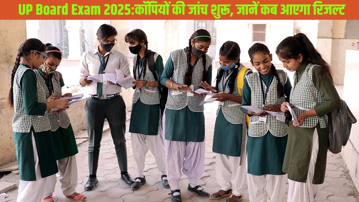 UP Board Result 2025: UP Board 10th 12th result kab hoga jari declared ...