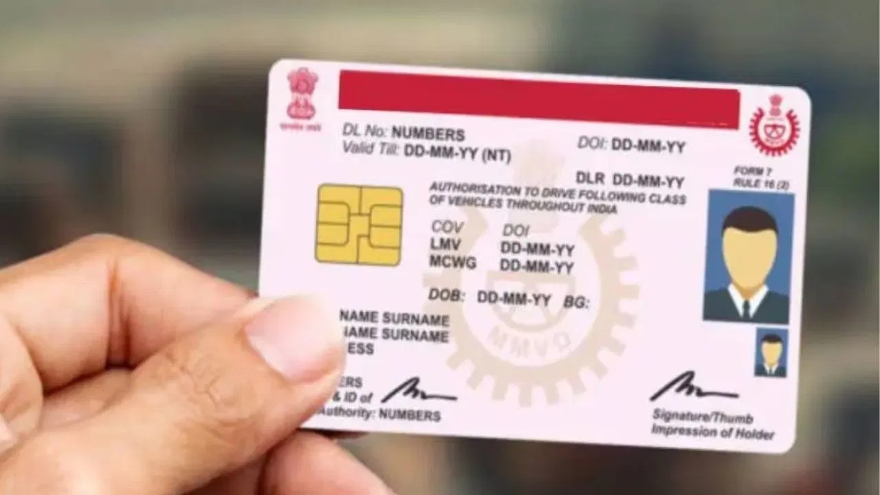 UP Smart Card RC: वाहन चालकों के लिए बड़ी खुशखबरी, अब यूपी में भी ...