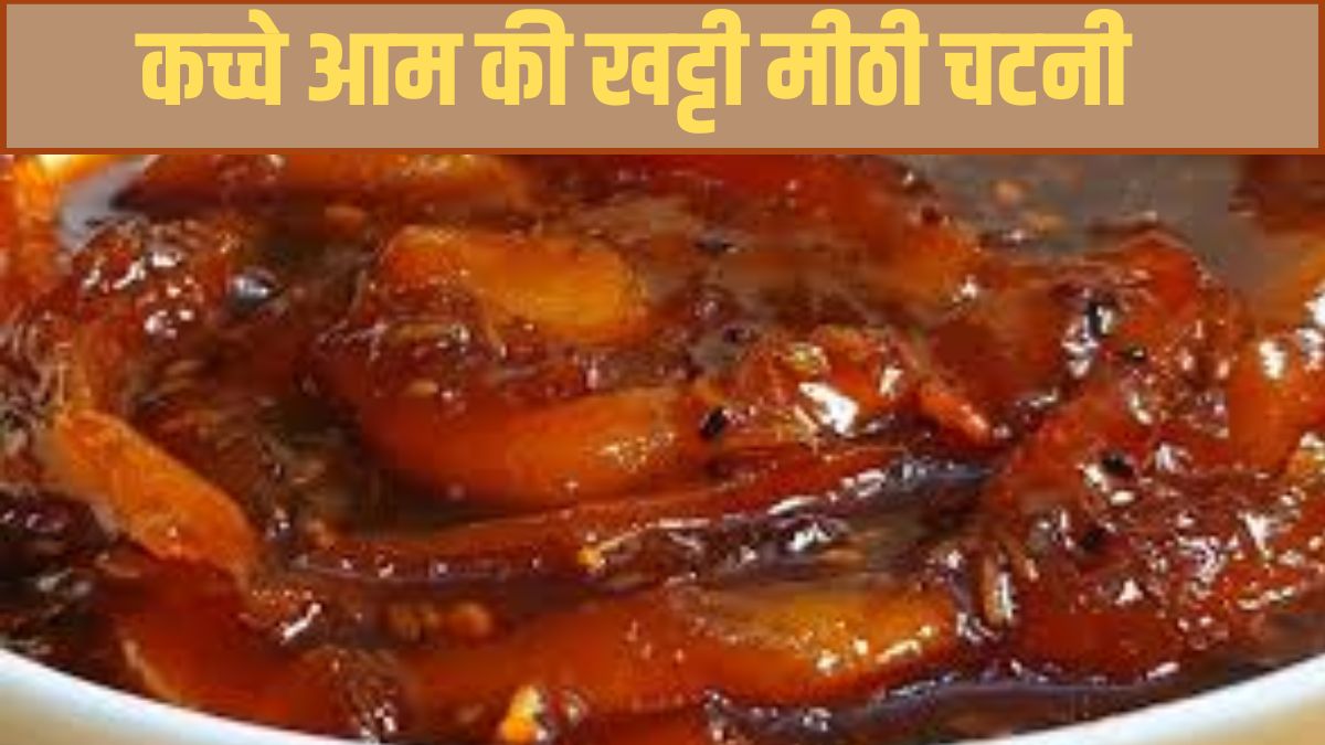 raw mango chutney-kacche aam ki chatni | Jansatta