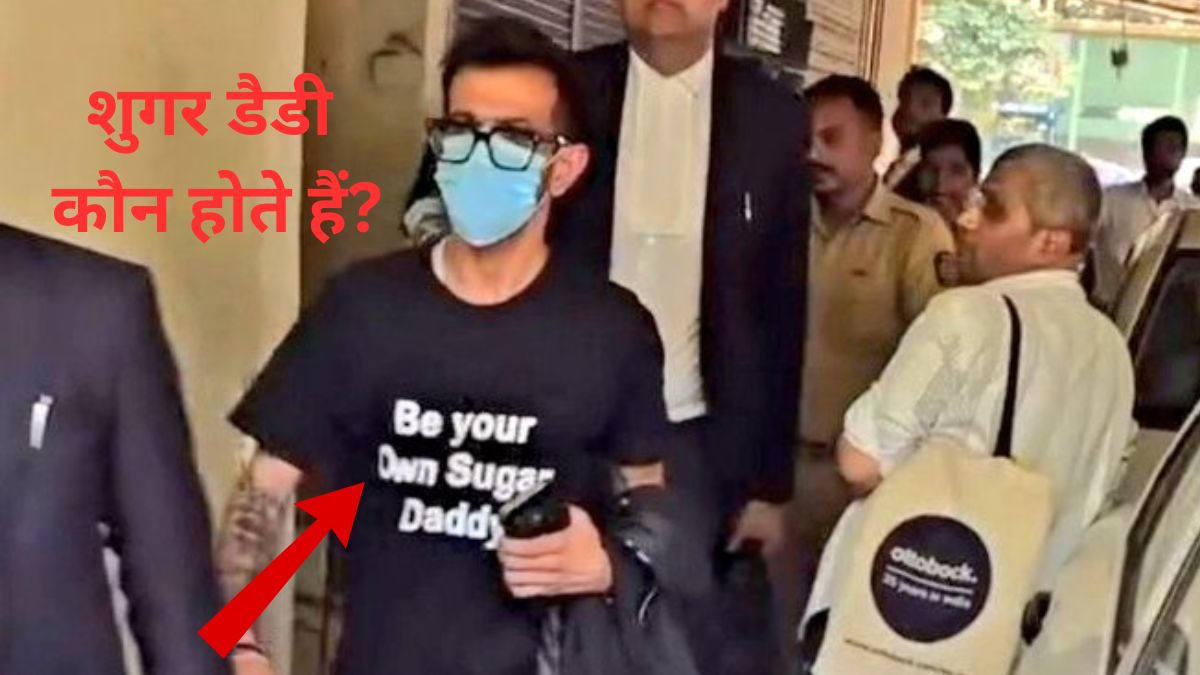 Sugar Daddy ka kya matlab hota hai yuzvendra chahal be your own sugar daddy tshirt in the court ...