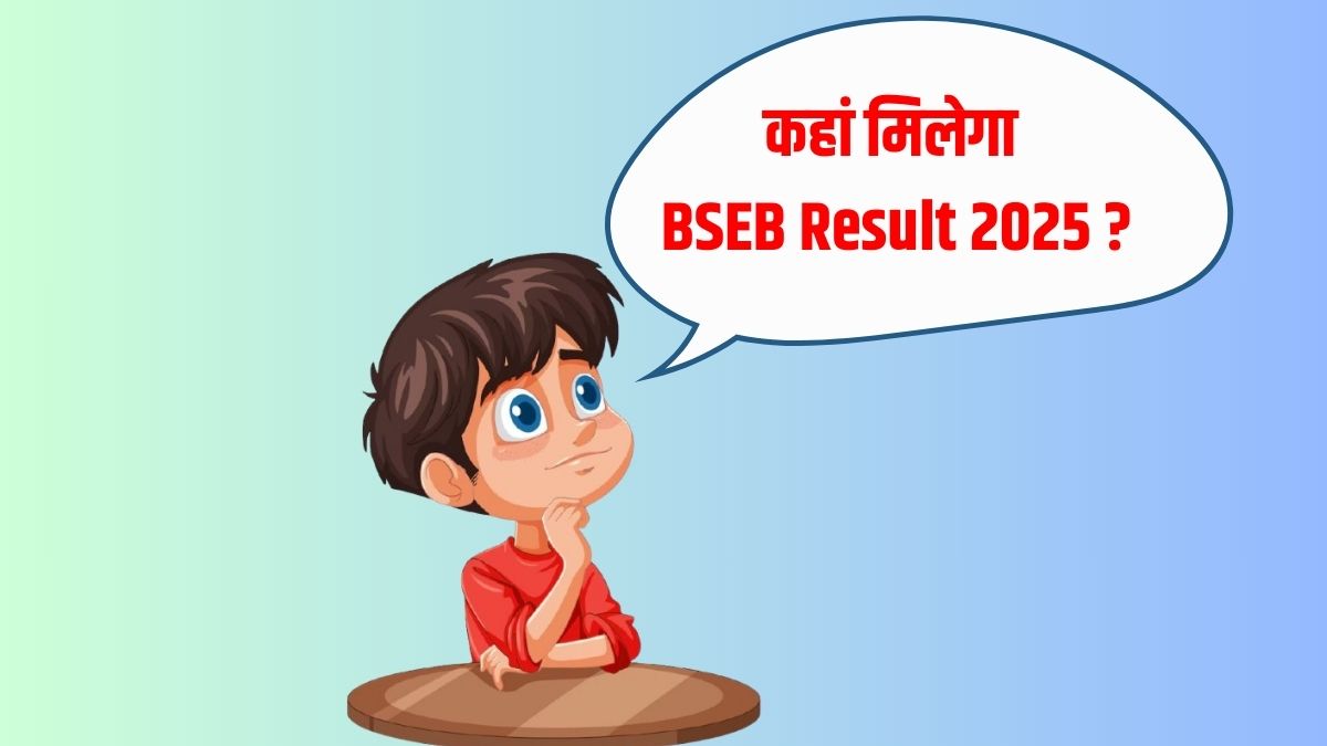 BSEB Result 2025, List of official websites to check Bihar Board class ...