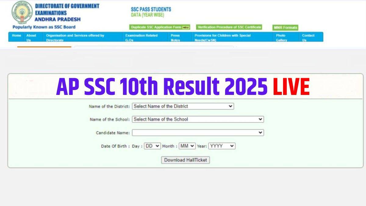 AP Class 10th Result 2025 - आंध्र प्रदेश बोर्ड 10वीं का रिजल्ट जारी, 81.14 फीसदी बच्चे हुए पास ...