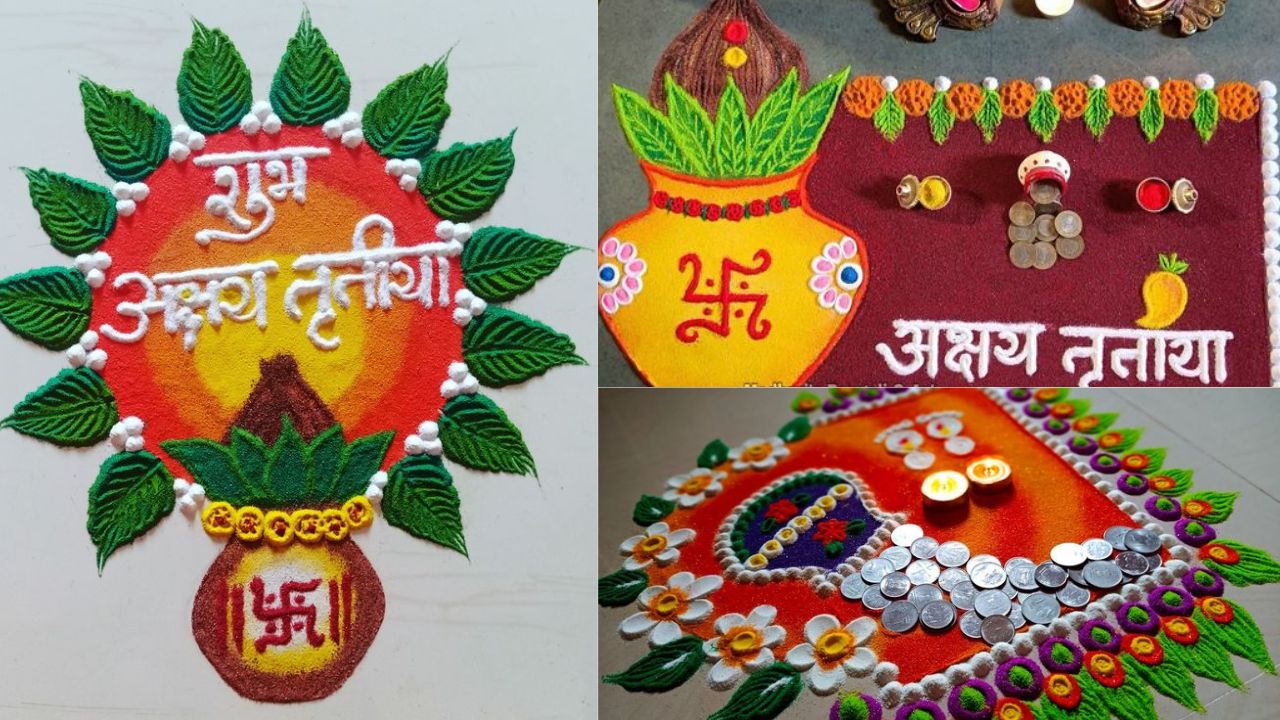 Akshaya Tritiya Rangoli 2025 Simple easy kalash rangoli designs for ...