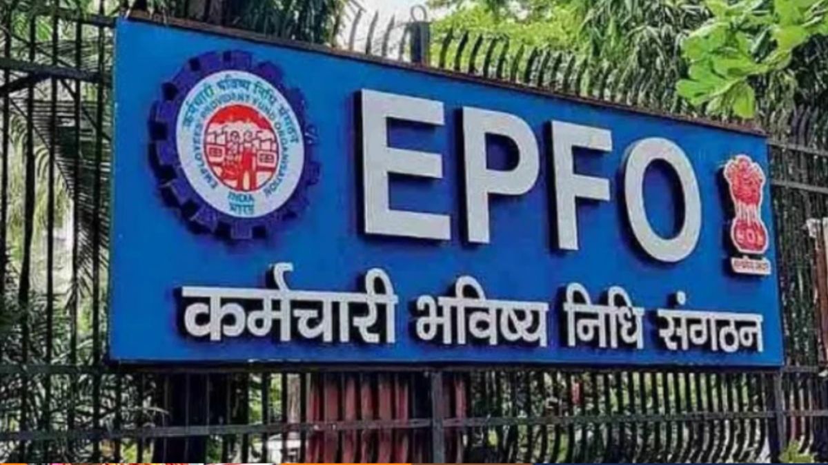 EPFO update PF Account Transfer process becomes easier Form 13 updated ...