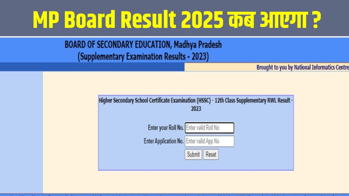 mp board result 2025 Date out mpbse class 10th 12th result declared ...