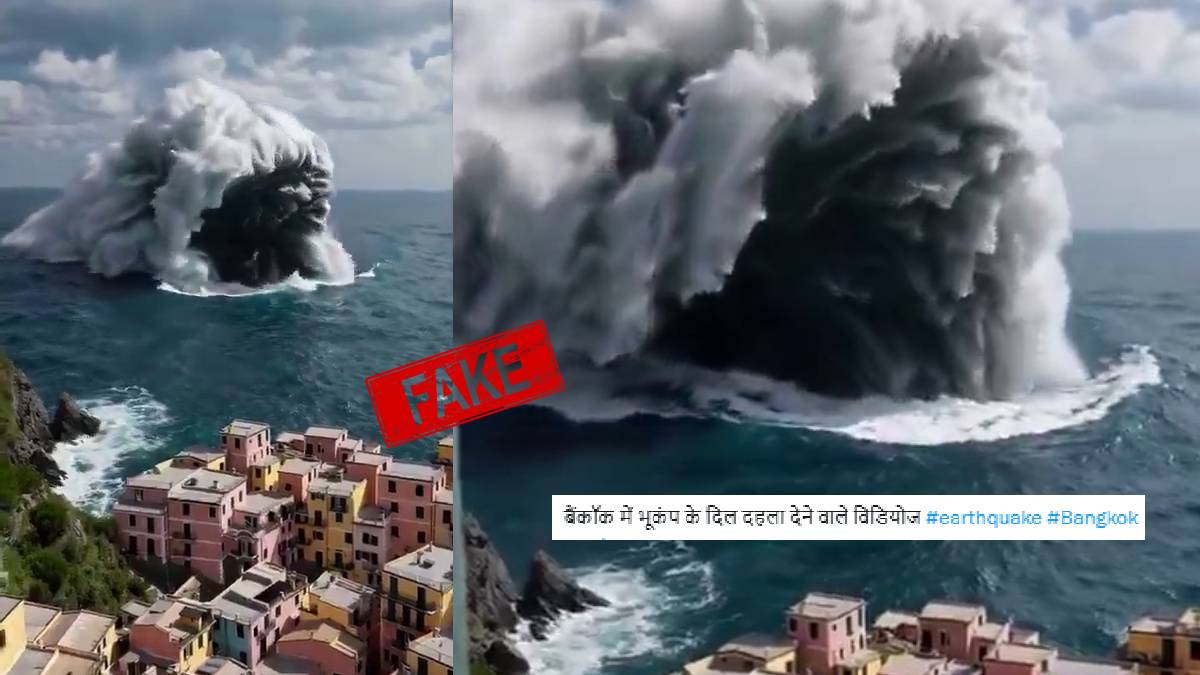 Jansatta Fact Check AI generated viral video recent false claim Bangkok earthquake | Jansatta